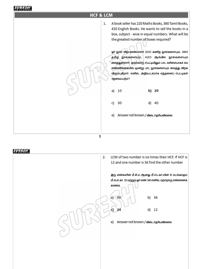 HCF & LCM (Ans) | PDF | Abstract Algebra | Elementary Mathematics