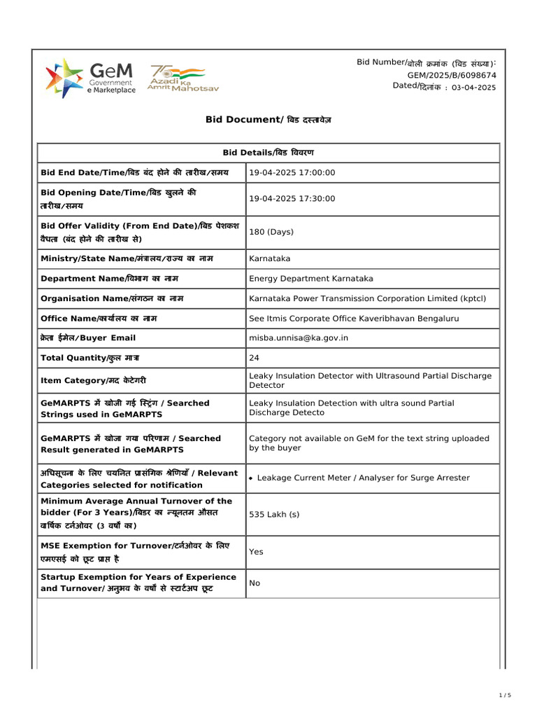 Bid Document | PDF | Procurement | Auction