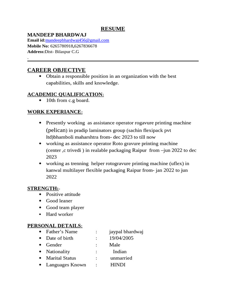 Mandeep - Printing - New (01) - 1 | PDF