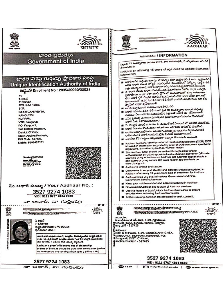 DocScanner 11 Jan 2025 4 54 PM | PDF