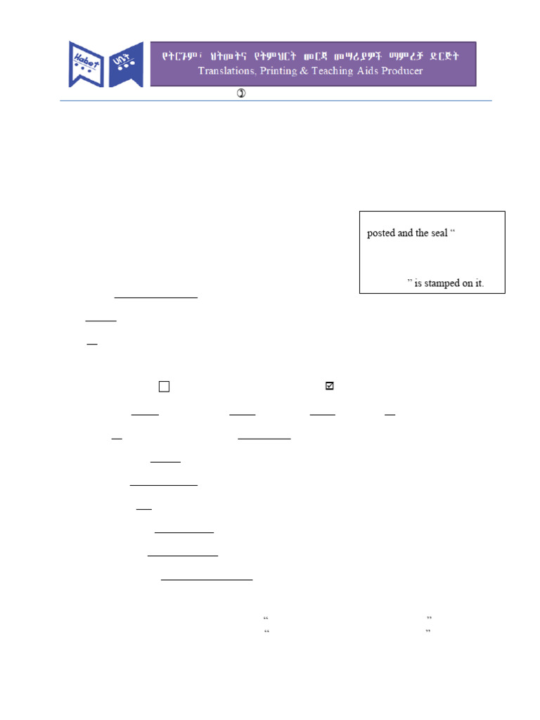 Job Seekers Card for Hanna Goshu | PDF