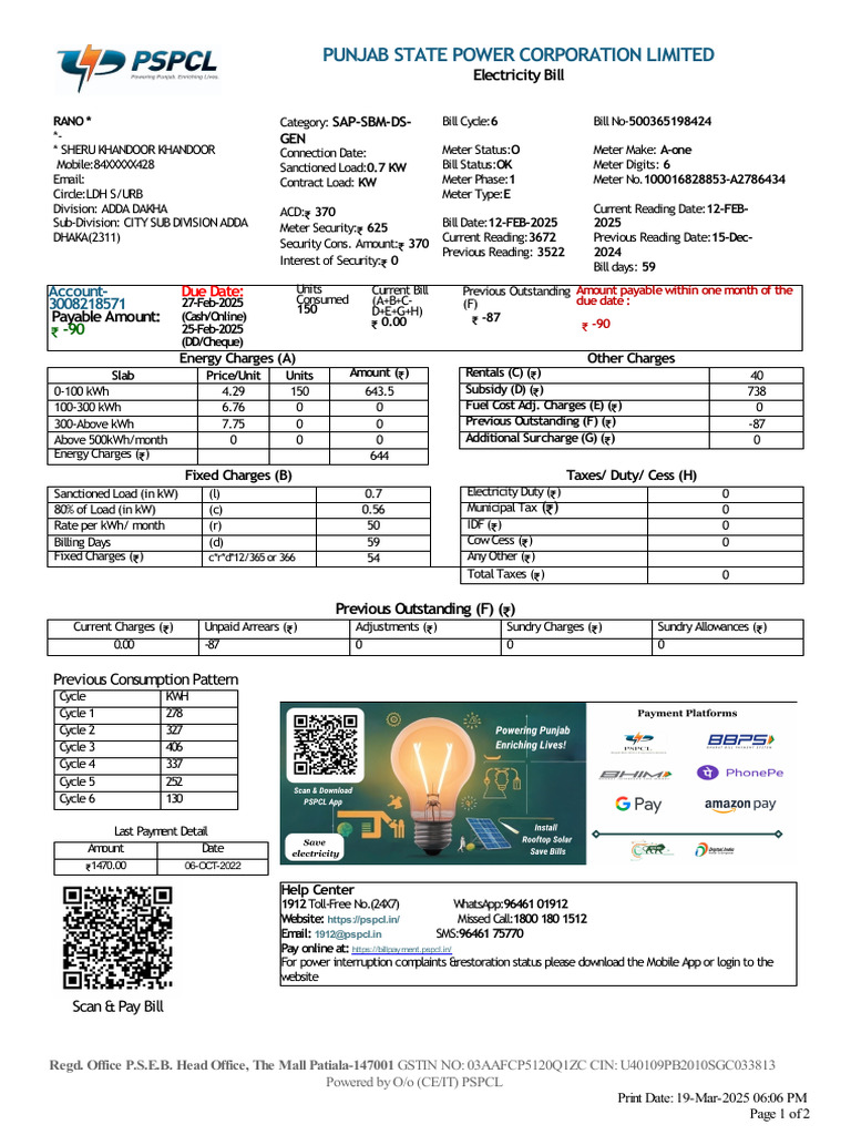 PSPCL Electricity Bill Summary | PDF | Power (Physics) | Electric Power