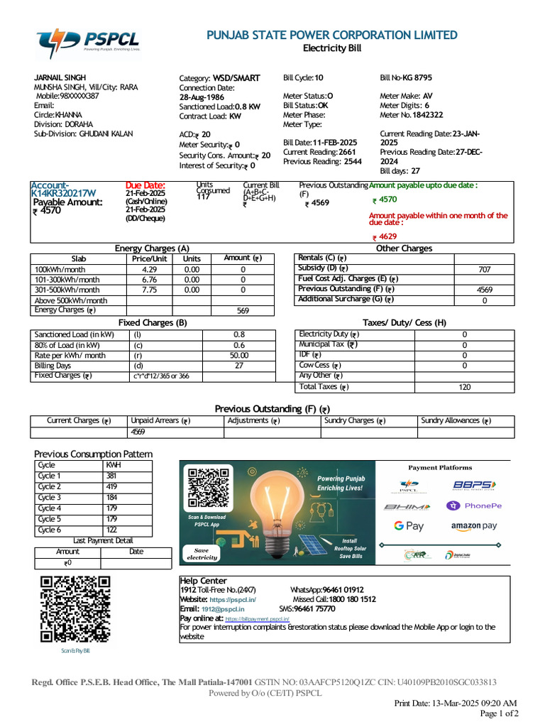 PSPCL Bill K14KR320217W | PDF | Payments | Electric Power
