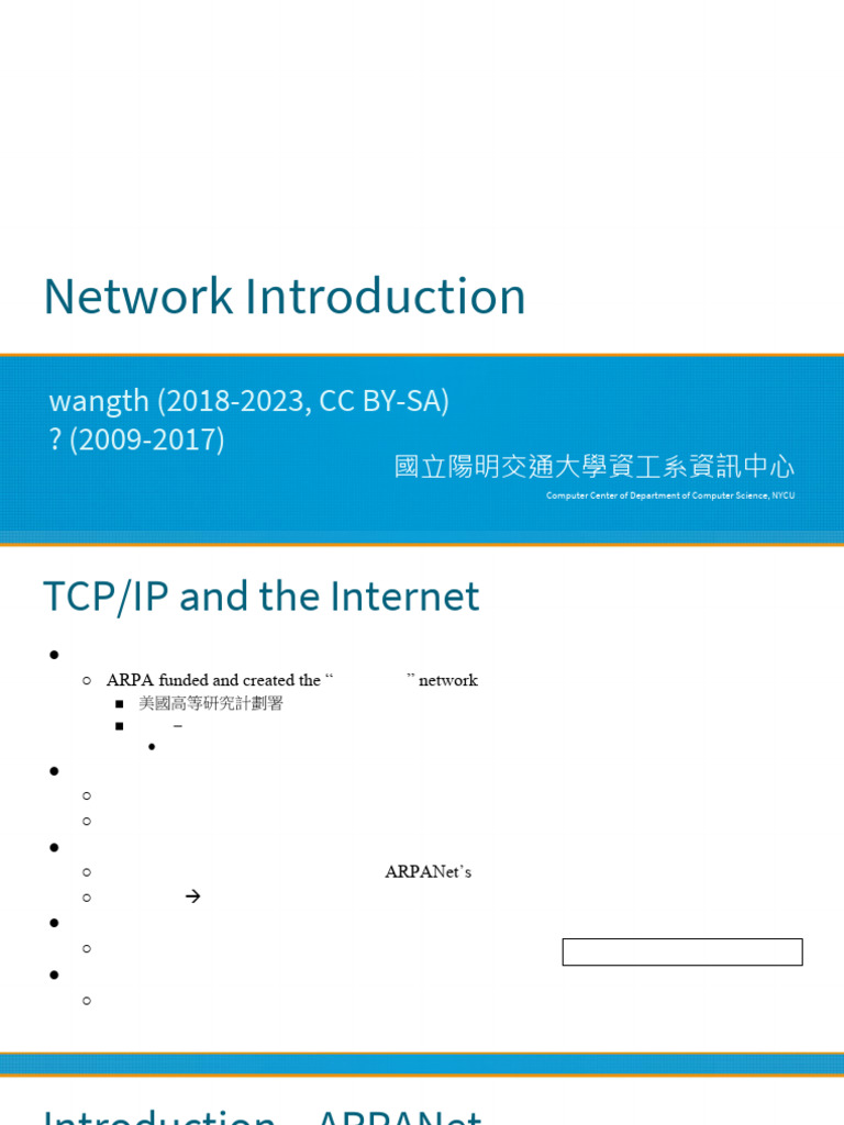 01_Network_Introduction | PDF | Internet Protocol Suite | Internet Protocols