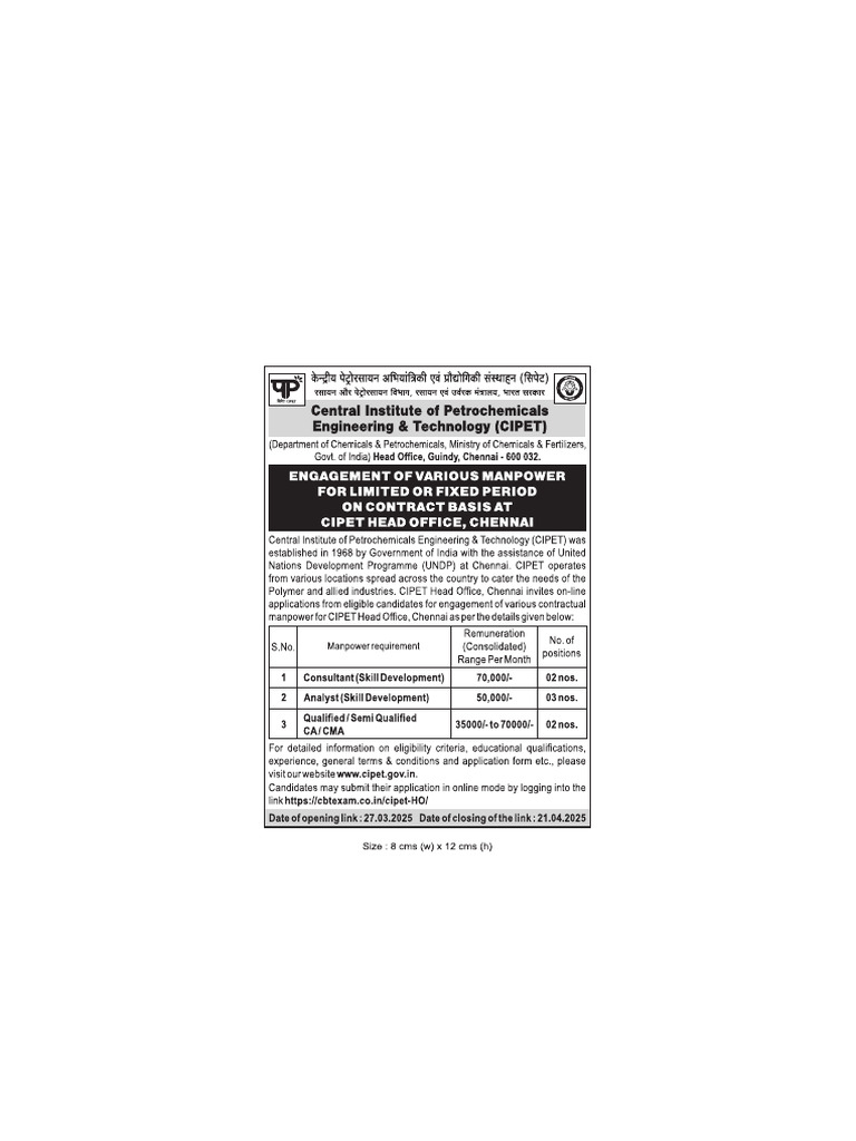 Advertisement | PDF