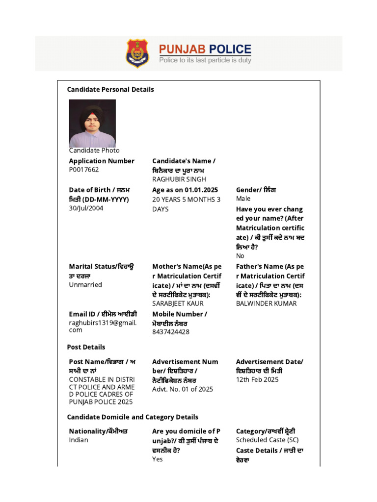 Punjab Police Constable Form 2025 | PDF
