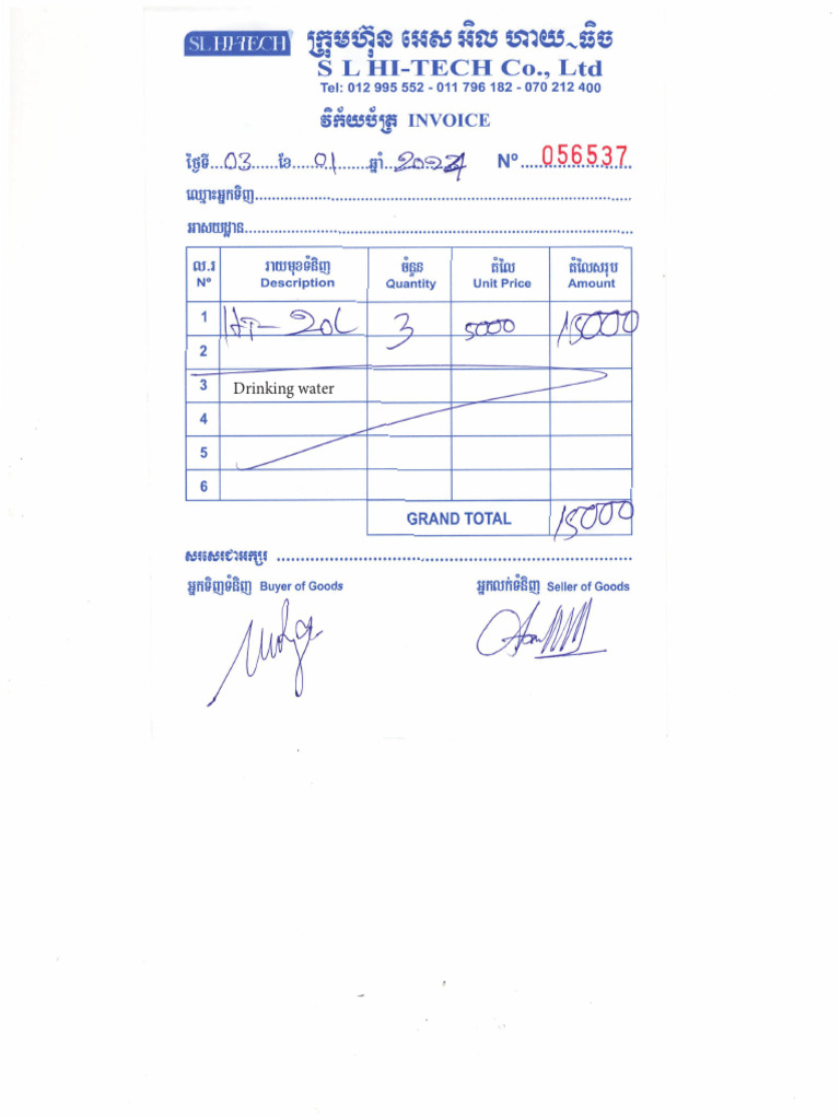 Local Receipt Format | PDF