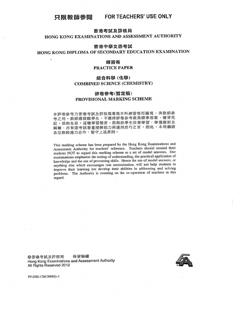 HKDSE Practice Paper Marking Scheme (English Version) - COS Chemistry | PDF