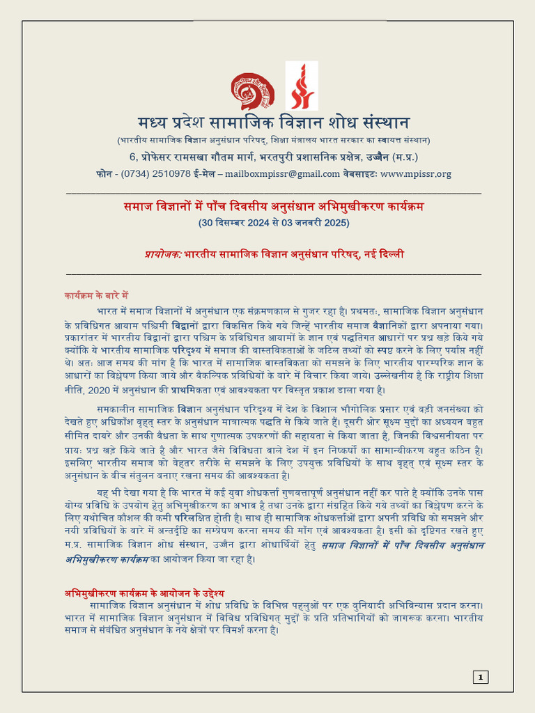 Brochure Orientation | PDF