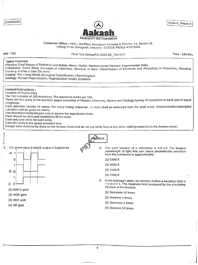 Fts-01 Code - c Phase -02 | PDF