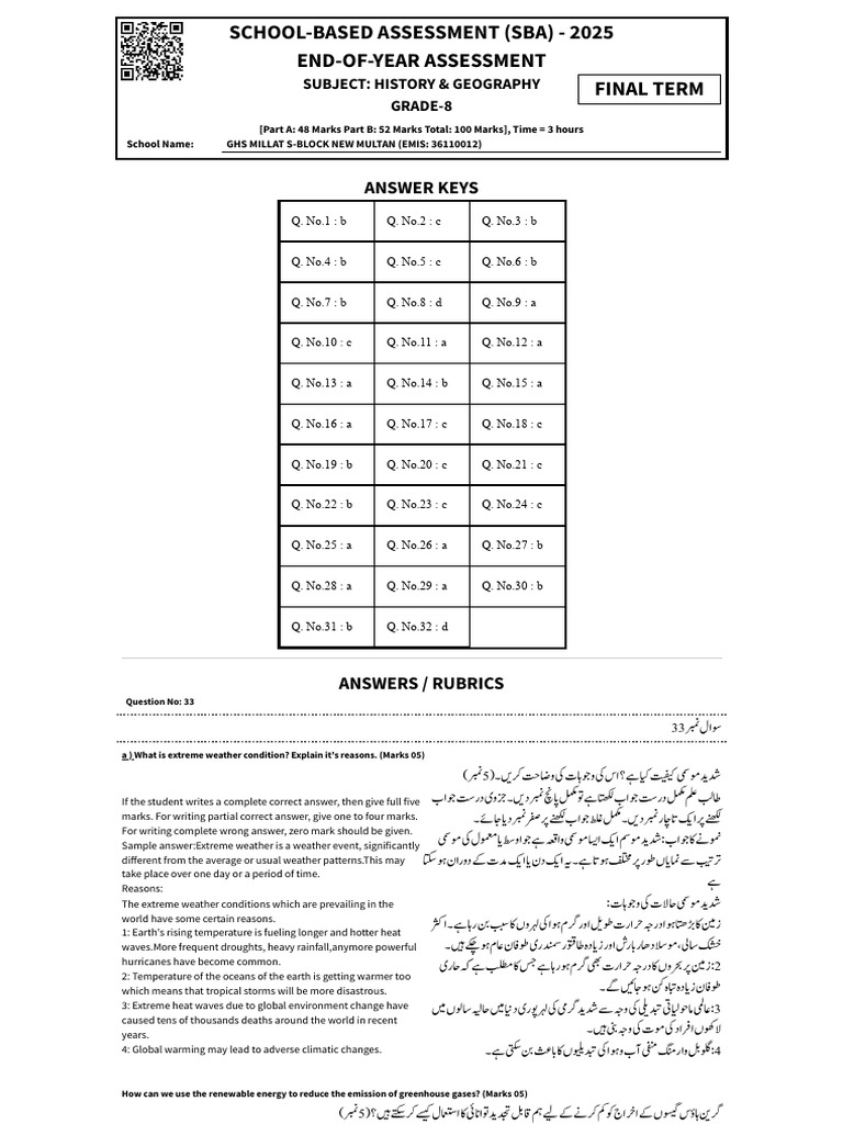 Hist - Paper Key - END OF YEAR SBA-2025 | PDF