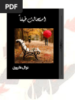 Azora Manga ازورا مانجا - الموقع الرسمي ازورا مانجا قراءة المانجا | PDF