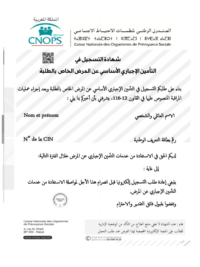 Attestation de Couverture E028928p Benouis Hadjer | PDF