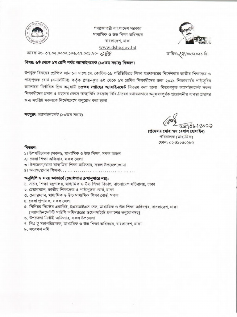 6-9 Class 13th Week Assignment | PDF