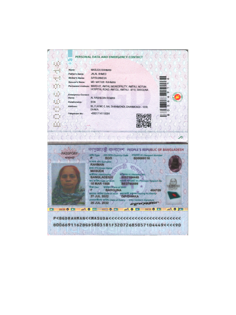 Masuda Rahman New Passpost | PDF