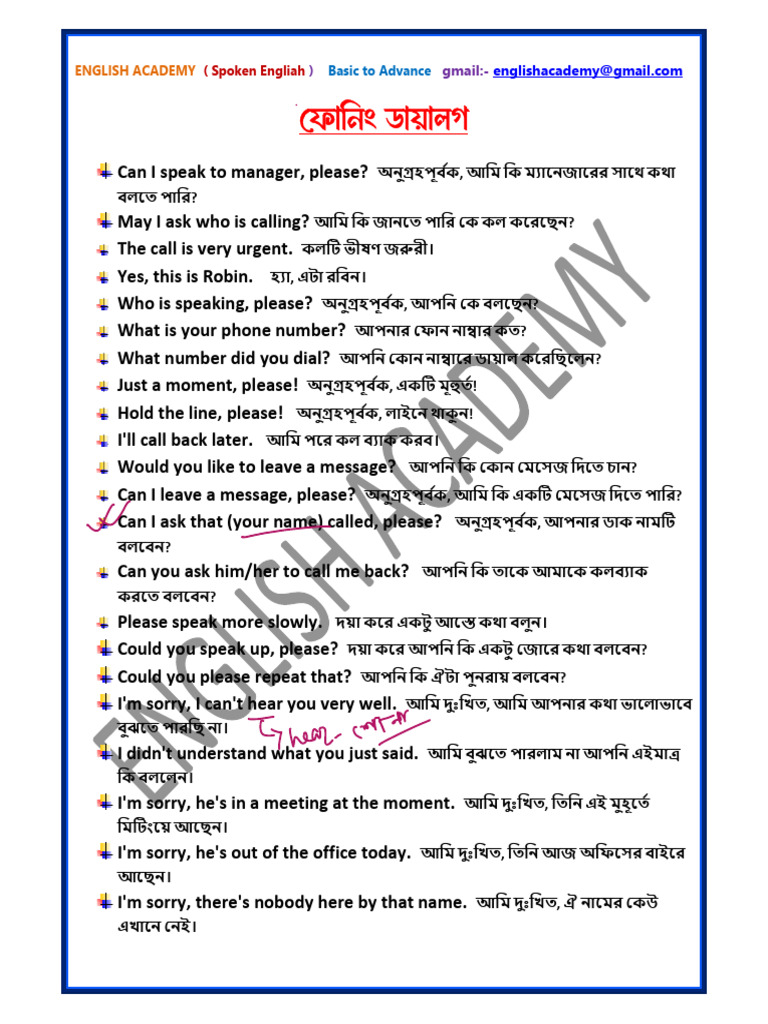 Spoken English Class 10 | PDF