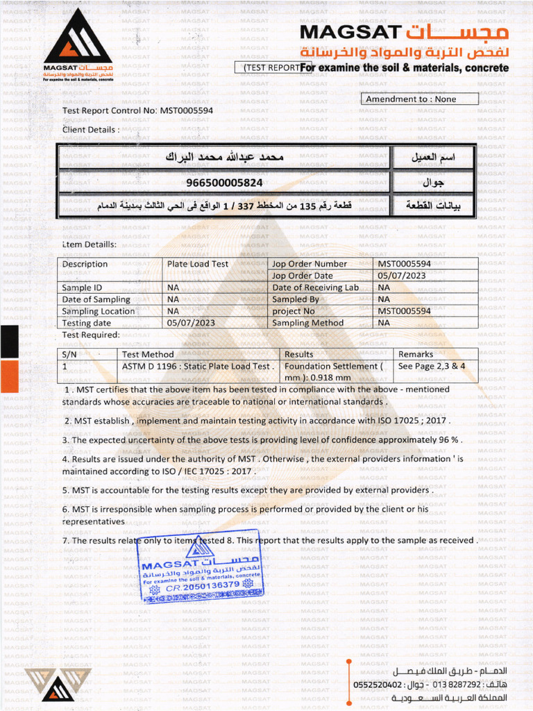 Plate Load Test Report for Soil Analysis | PDF | Materials