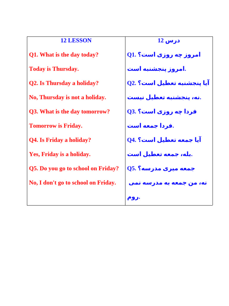 12 Lesson 12 | PDF