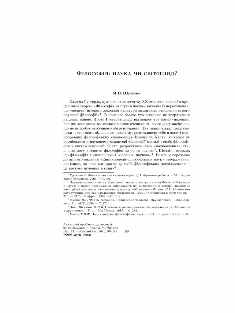 Admin,+zb11 2010 098-112 Shramkoy | PDF