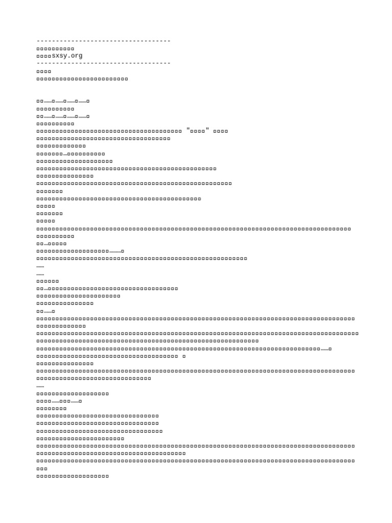 (sxsy.org) 刀剑涩涩神域1，3，4缺2, 咪幽幻想 Fantasy | PDF