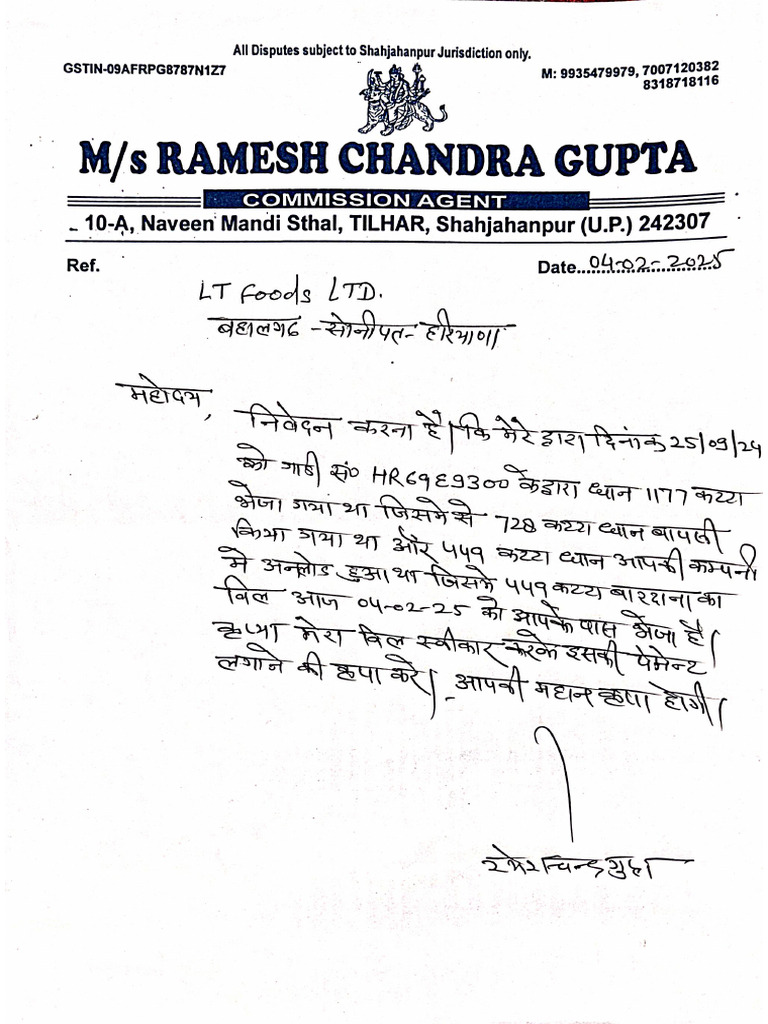 RCG Letter Head | PDF