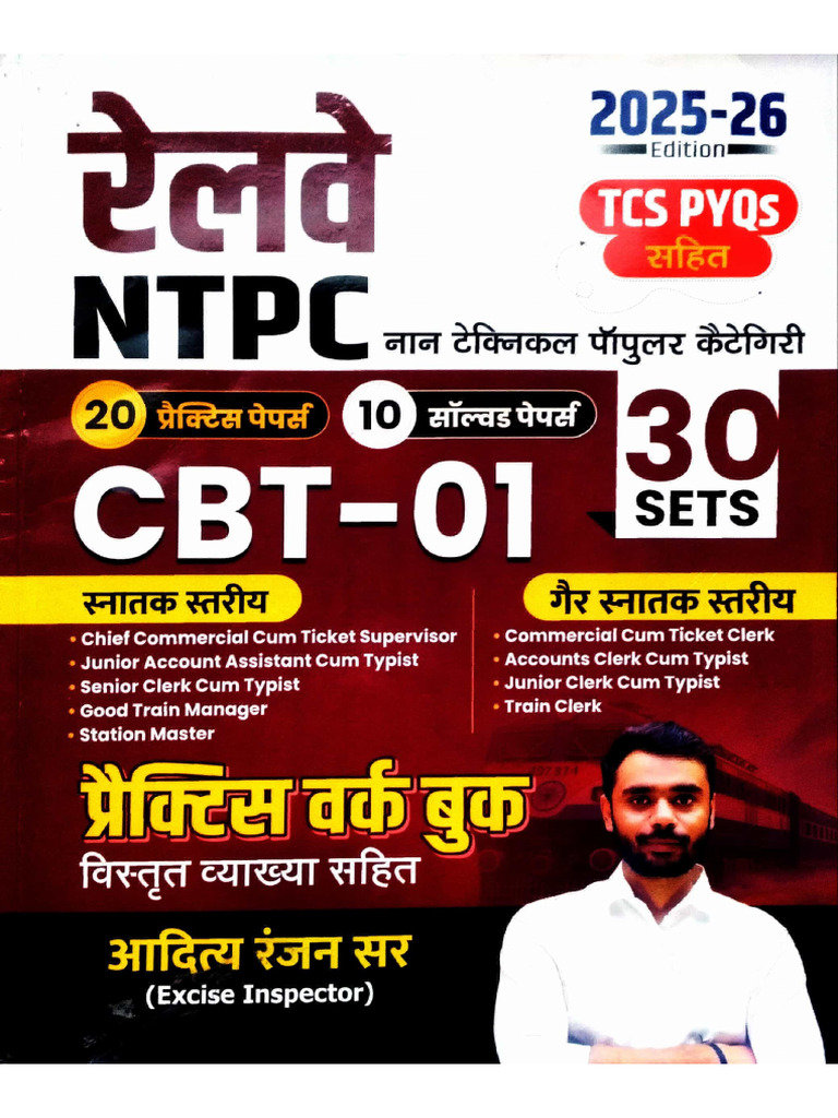Aditya Ranjan Sir NTPC Practice Set - 10 | PDF