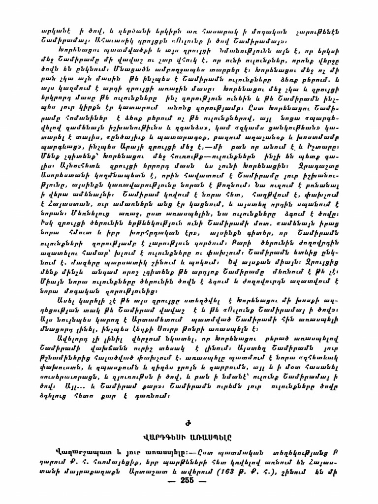 8 256 | PDF