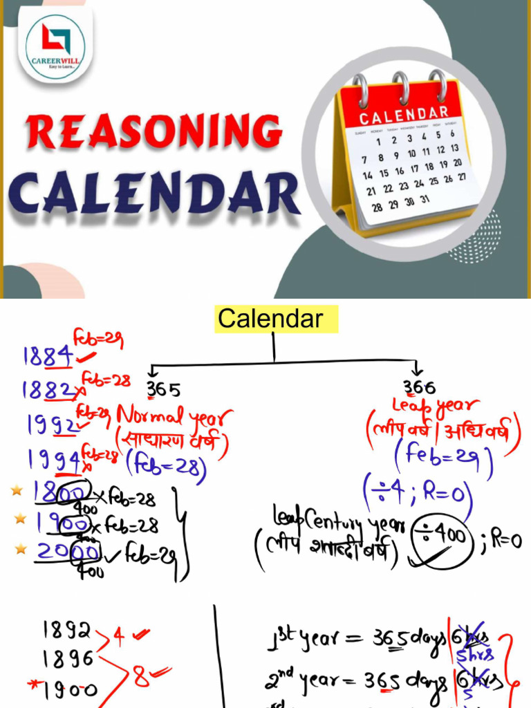Calendar - 7 Feb - Class PNG | PDF