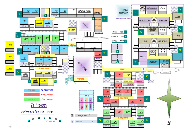 Hayovel Map 2025 2024 08 25 | PDF