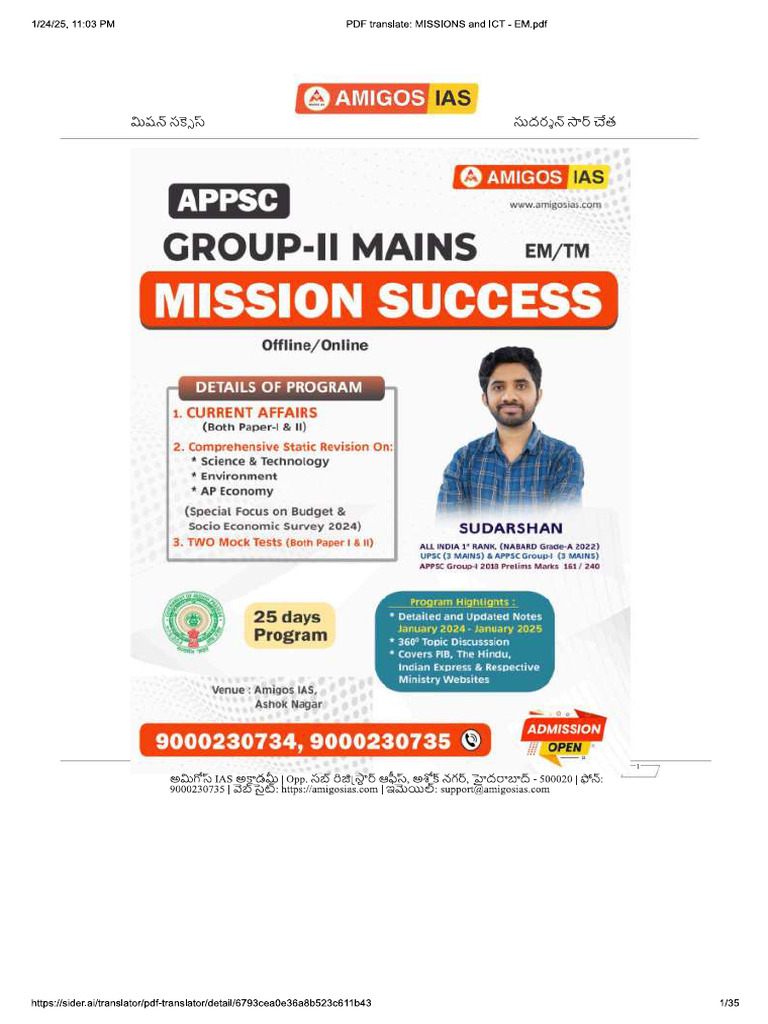 Missions and NCT - Telugu | PDF