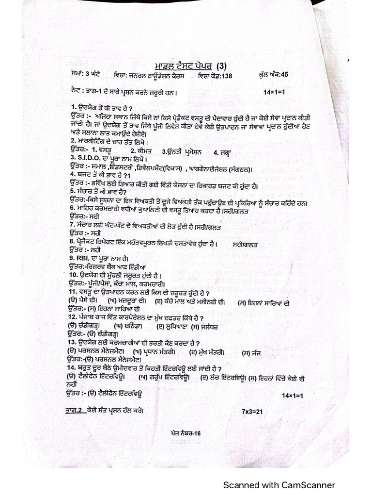 MT3 Solved GFC | PDF