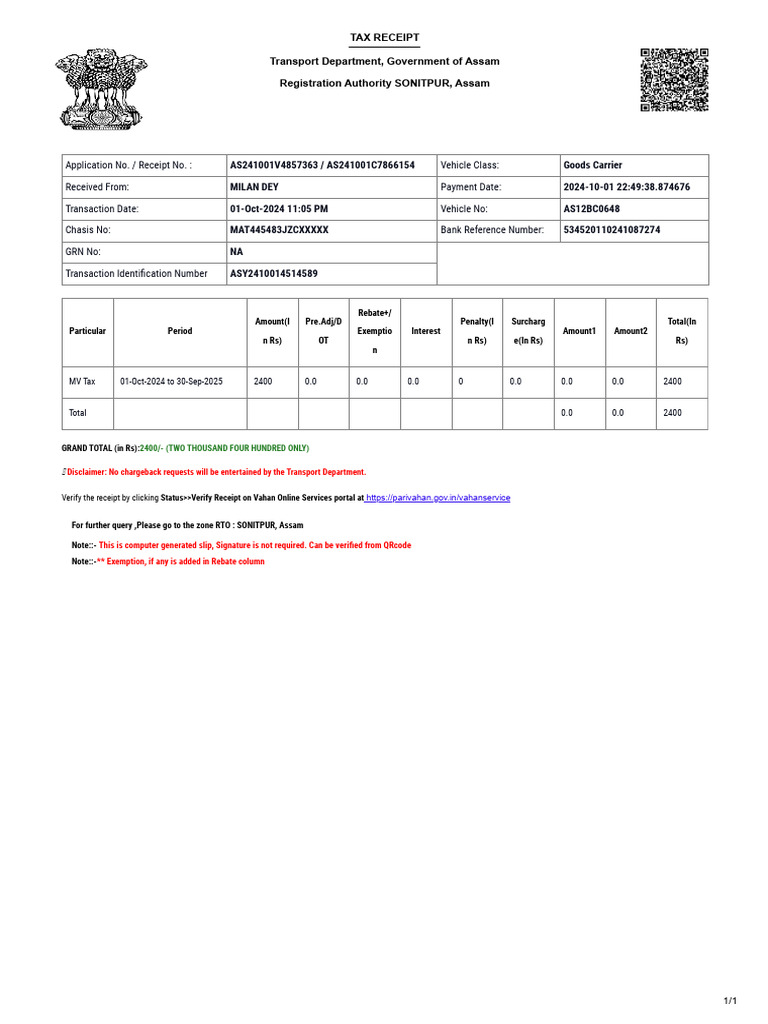 Vahan - Parivahan.gov - in Vahanservice Vahan Ui Eapplication ...