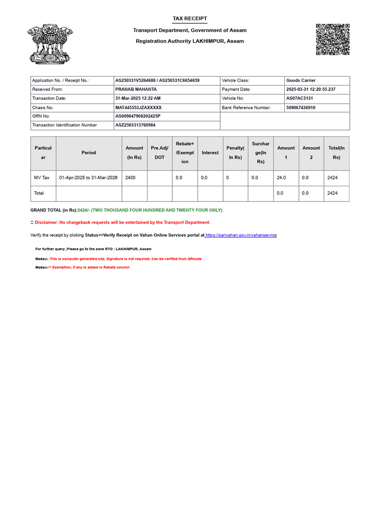 Vahan - Parivahan.gov - in Vahanservice Vahan Ui Eapplication ...