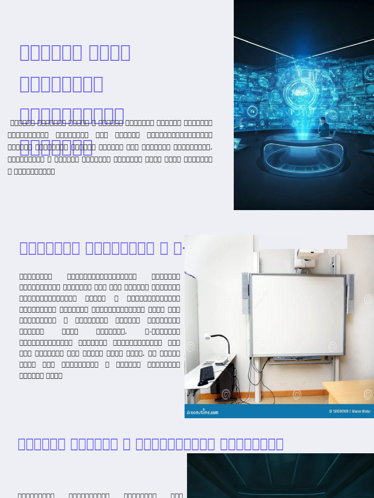 Merged Presentation Choladeck | PDF
