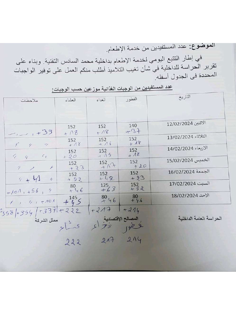 Screenshot 20250405-185117 Simple PDF Reader | PDF