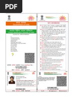 aadhaar-self-declaration-form | PDF