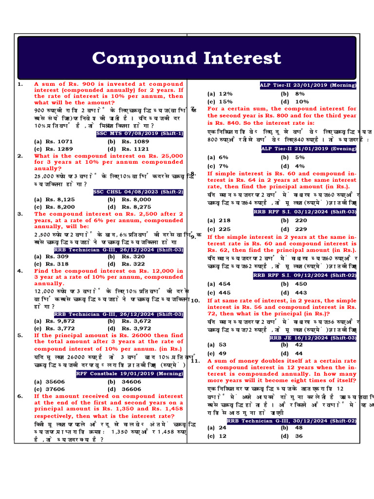 Compound Interest (Practice Sheet) | PDF