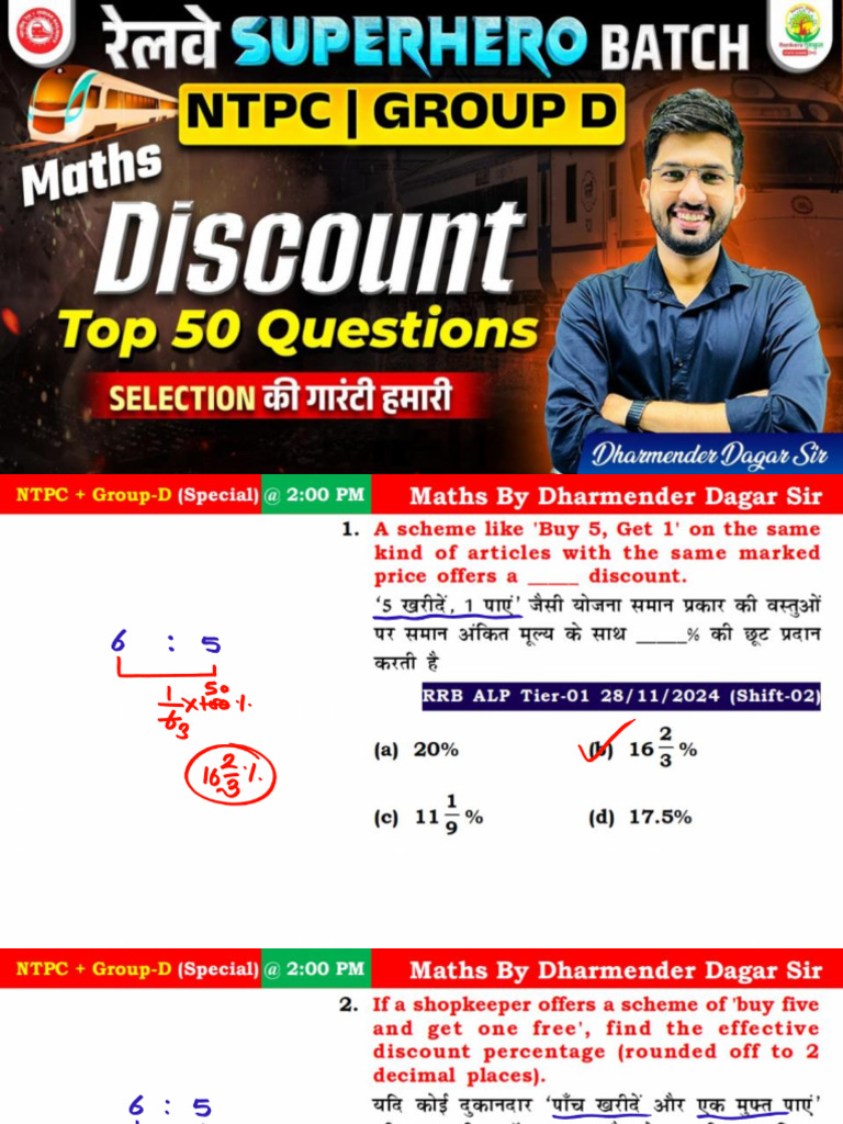 Discount Classnotes (Top-50 Questions) | PDF