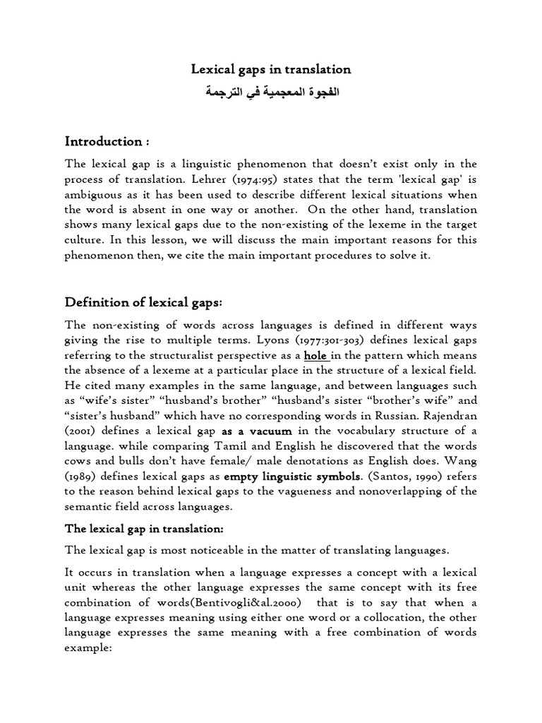 Lexical Gaps in Translation الفجوة المعجمية في الترجمة | PDF | Lexicon ...