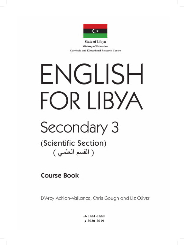 English Course Book | PDF