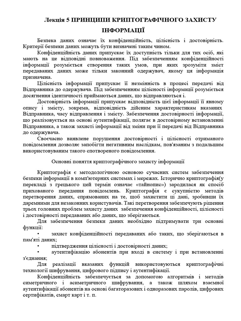 Lek Print Zahust 5 | PDF