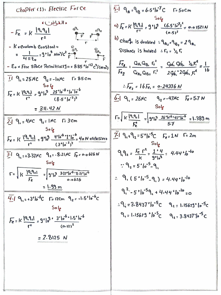Physics 2 | PDF