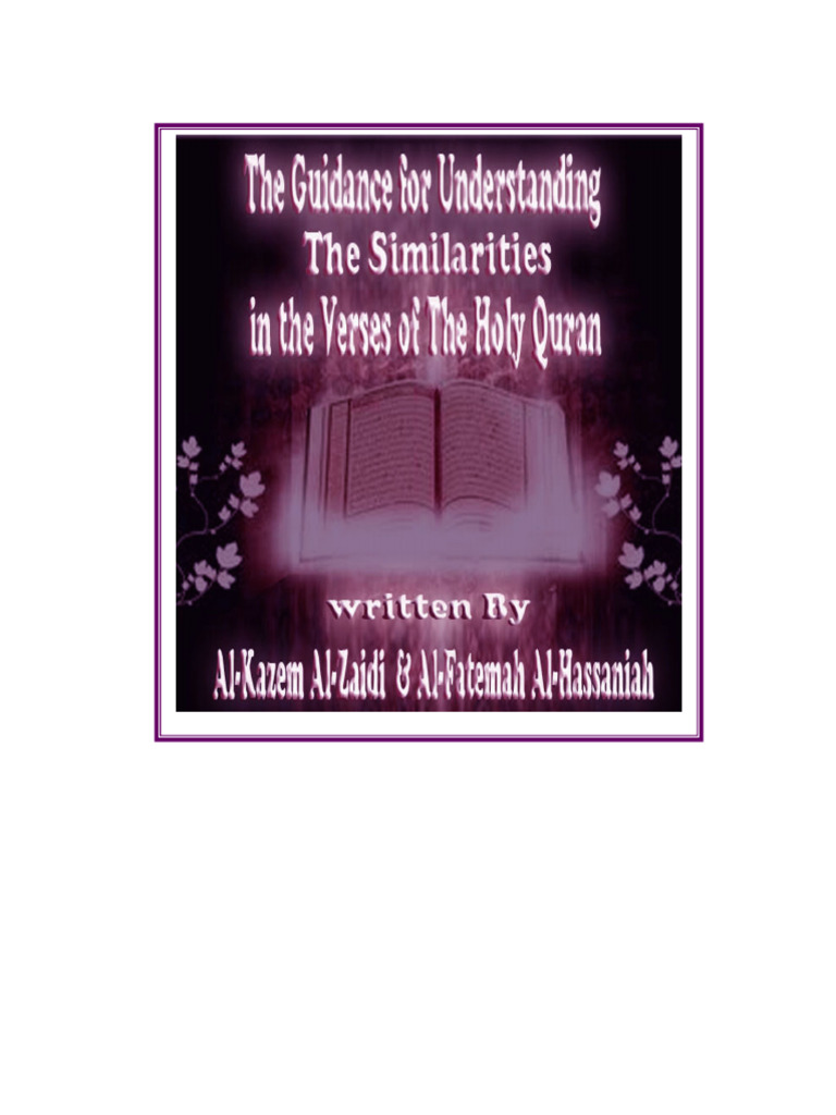 The Guidance For Understanding The Similarities in The Verses of The ...