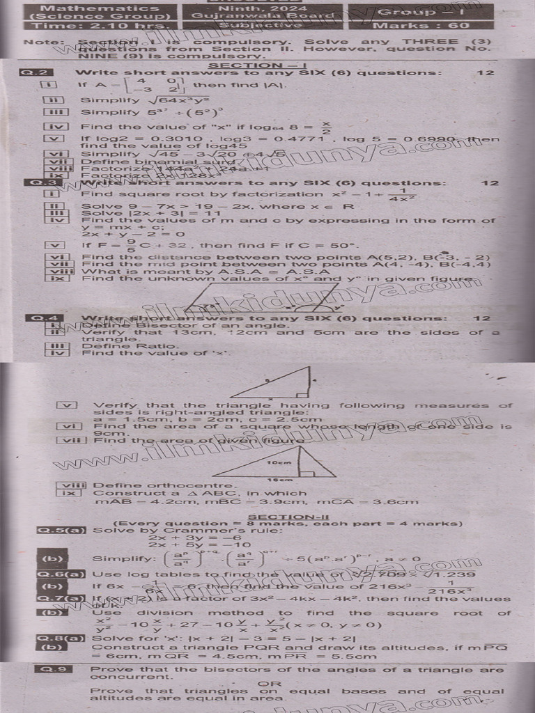Past Paper 2024 Gujranwala Board Class 9th Mathematics Group I Subjective English Medium | PDF