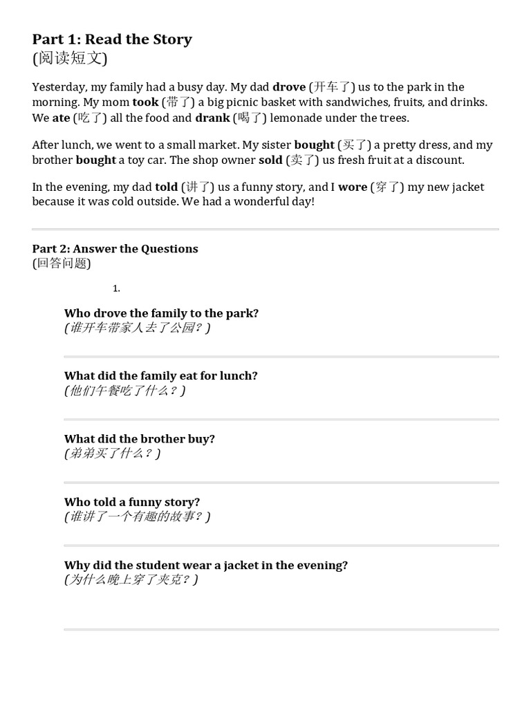 Past Tense Reading Comprehension Activity | PDF