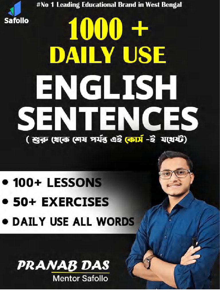 Spoken English PDF | PDF