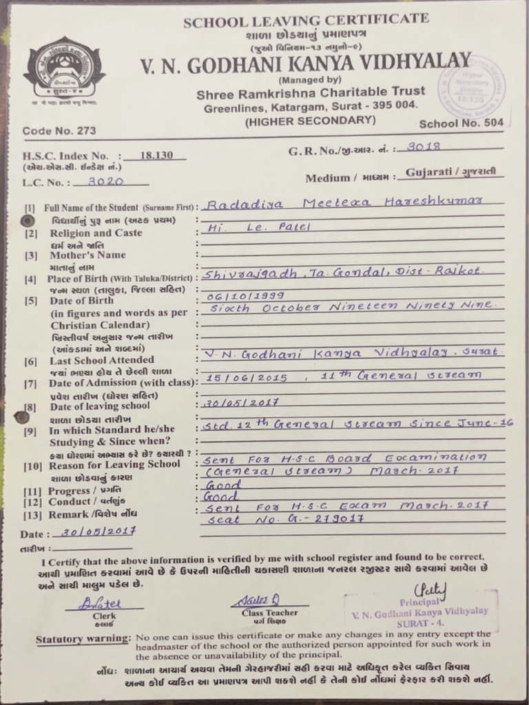 Leaving Certificate | PDF