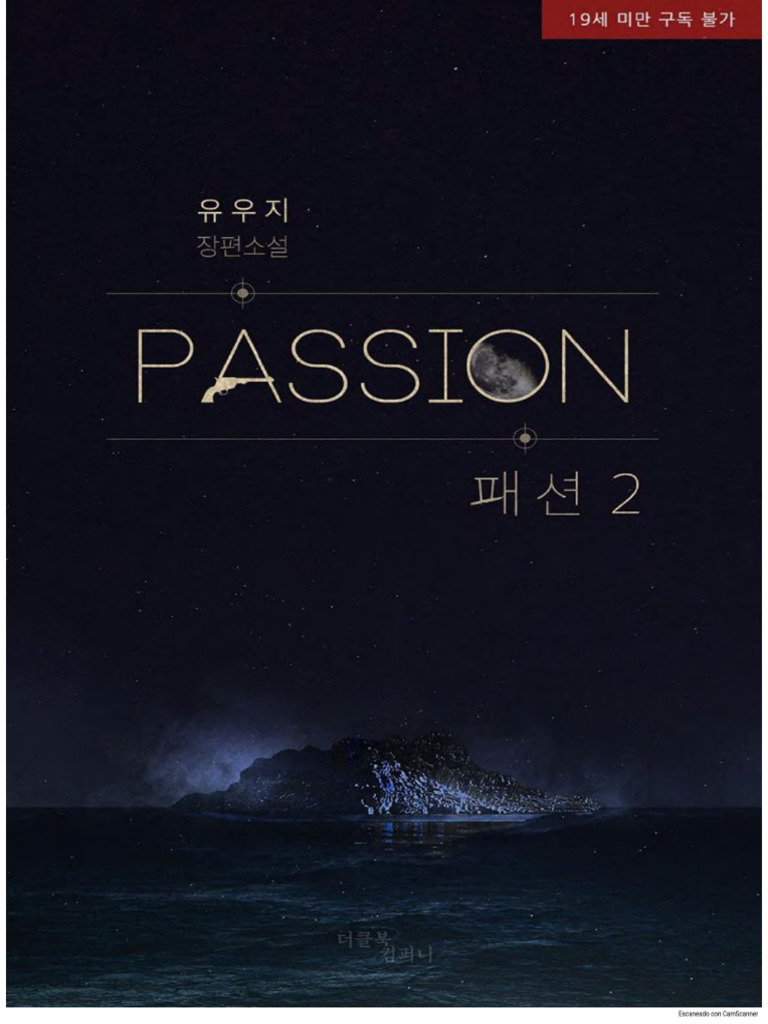 Passion 2(1) Compressed | PDF