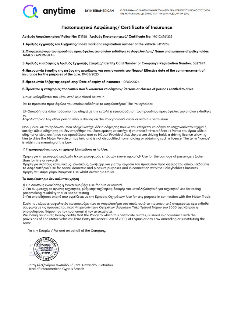 Certificate of Insurance | PDF