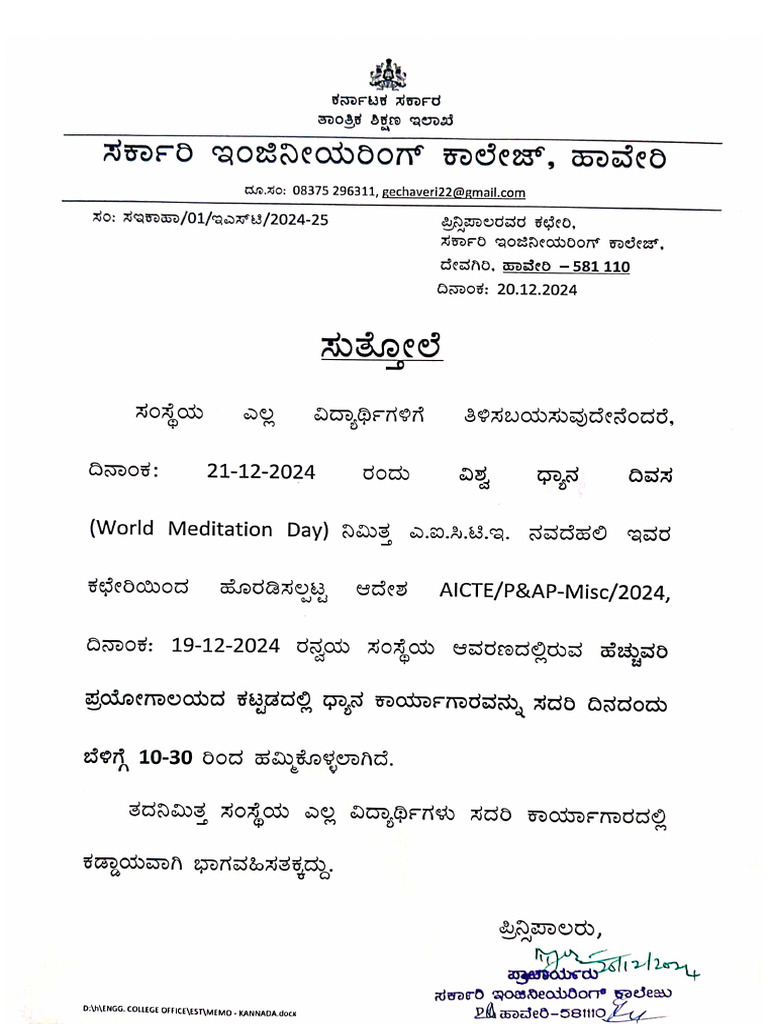 Circular Students | PDF